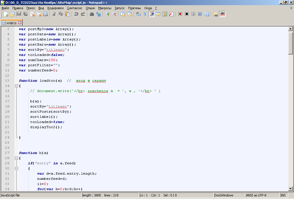 Notepad Plus Code Editor at Madison Calder blog