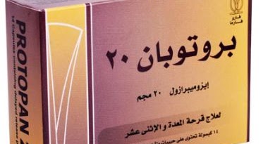 Drug, OTCs & Herbals | دليل الأدوية المصري