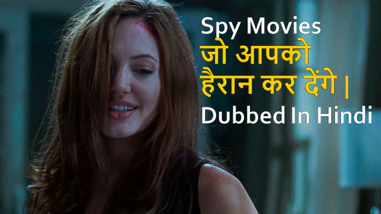 Top 10 Best Spy Movies All Time Hits In Hindi BaponCreationz top-10-best-spy-movies-all-time-hits-in-hindi-baponcreationz