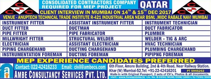 Jobs in Consolidated Contractors Company (CCC) Qatar | Large Number of ...