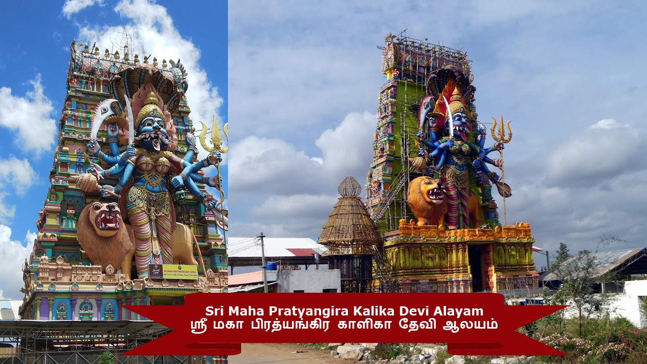 Hosur places to visit