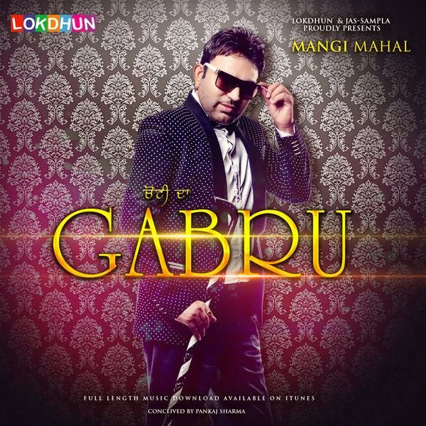 Choti Da Gabru Lyrics - Mangi Mahal