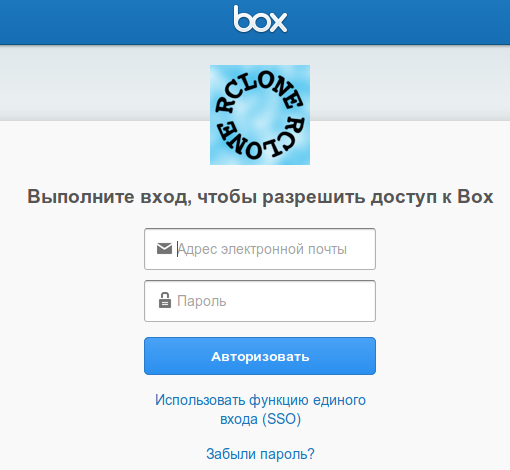 Настройка соединения rclone с Box (box.net / box.com) | Справочная ...