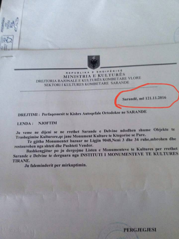 ΑΓΩΝΑΣ ΑΓΩΝΙΖΟΜΕΝΩΝ ΟΡΘΟΔΟΞΩΝ ΧΡΙΣΤΙΑΝΩΝ: Επώνυμη καταγγελία για τα ...