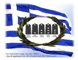 *Δόκιμοι Έφεδροι Αξιωματικοί-www.efedros.blogspot.com-Δ.Ε.Α*: www ...