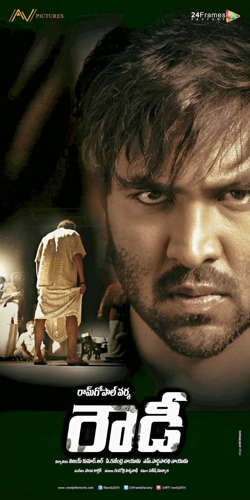 Rowdy First Look Poster - LazyDyude