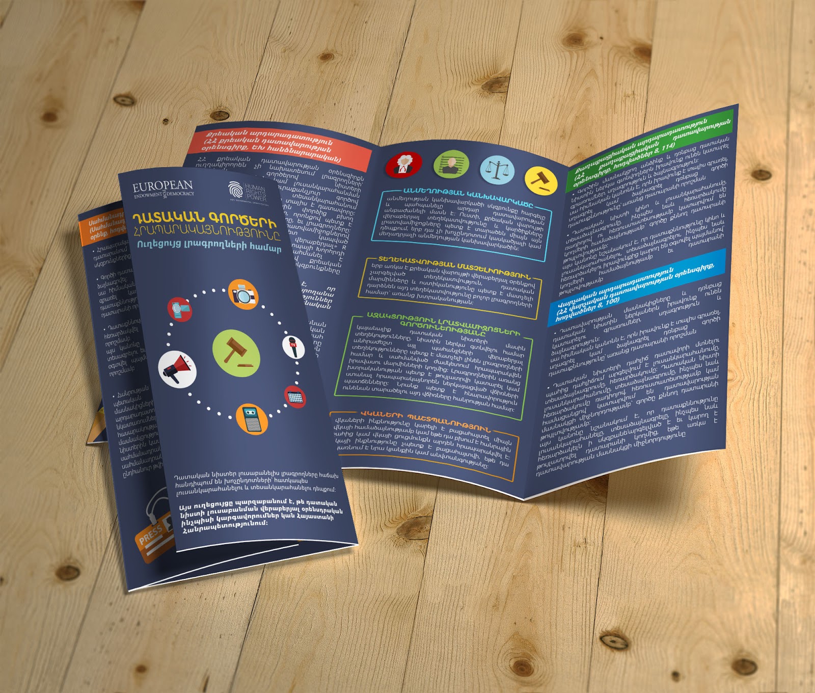 Trifold booklet design for Human Rights Power NGO | diz9