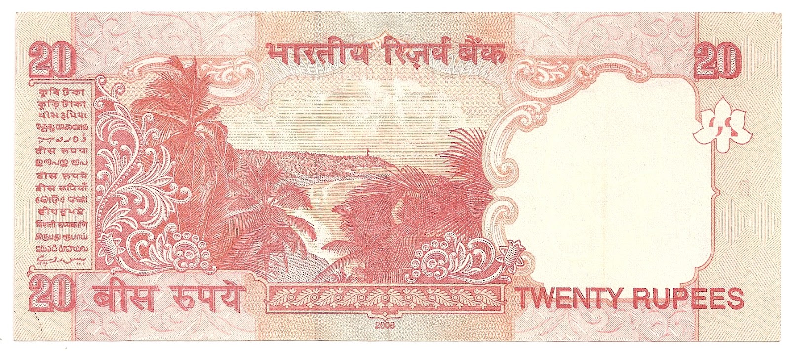 coins and more: Did you know series(8) ; Twenty (20) Rupee Notes ...