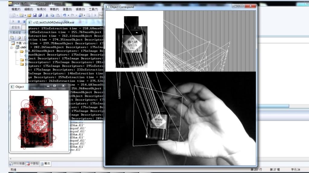 寶寶啾與大寶寶日誌 Opencv Vs2008 And Devc