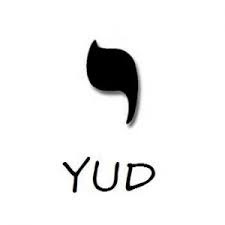Jerusalem Baptist Church in Jerusalem : The powerful Hebrew letter Yud