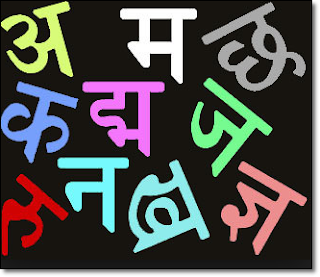 Download All_Nepali_Font_collection - IT Professional