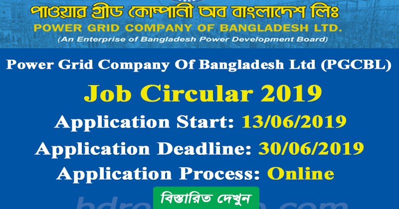 Power Grid Company Of Bangladesh Ltd Job Circular 2019 | www pgcb ...