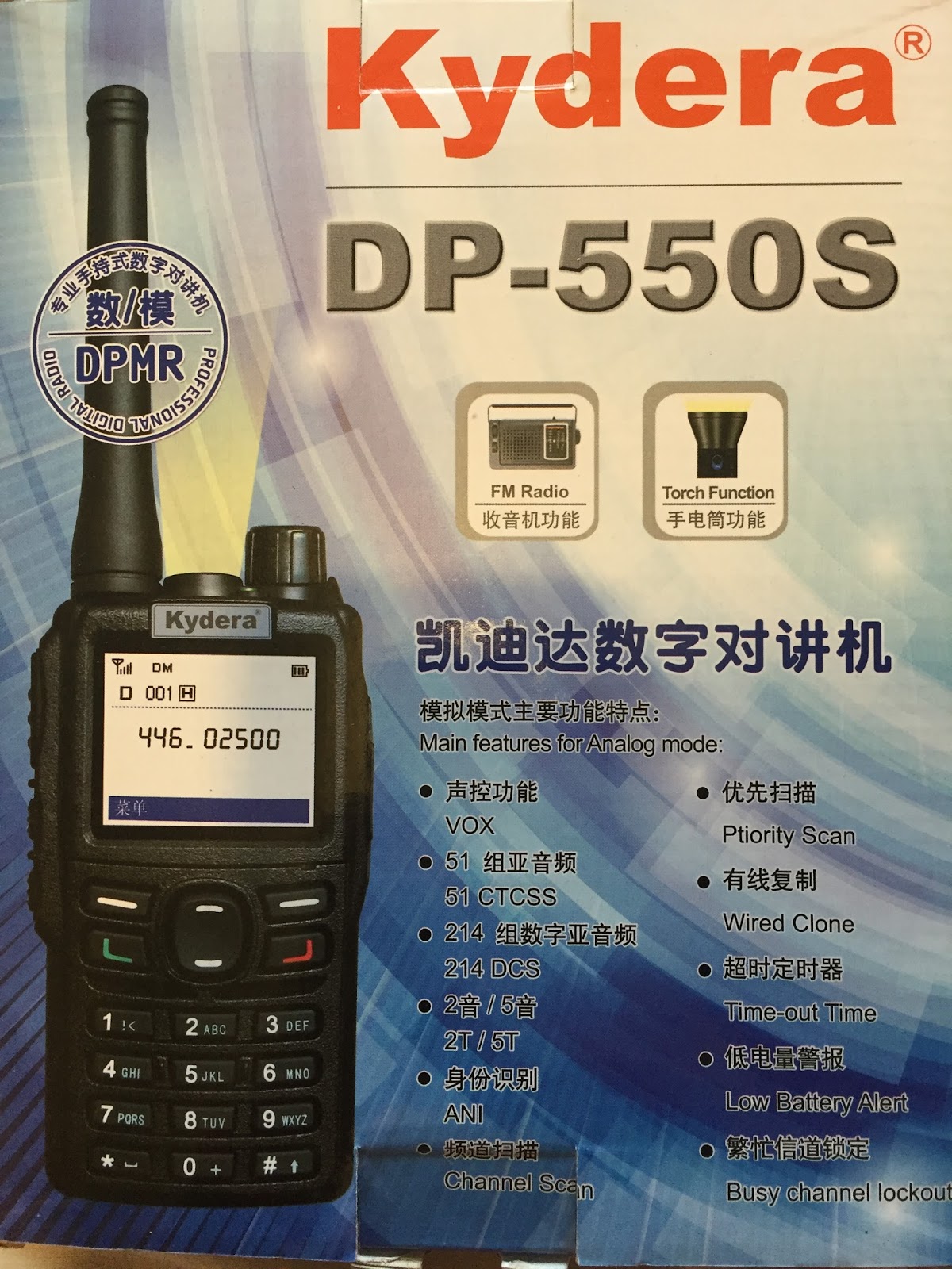 Distant Signal: Kydera DP-550S dPMR