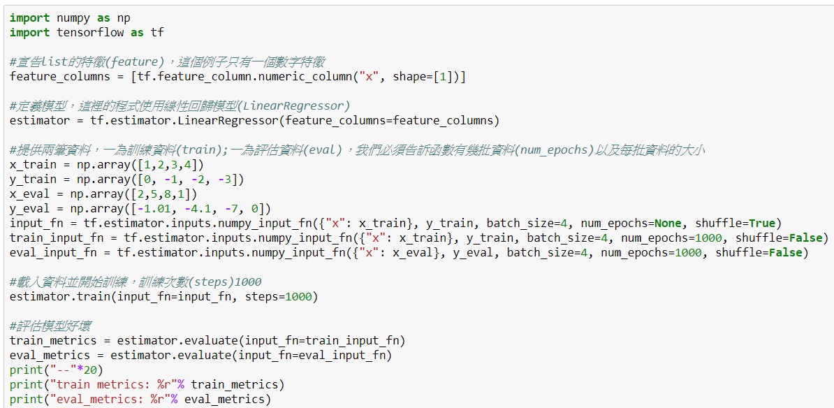 不惑之年 Tensorflow Tfestimator