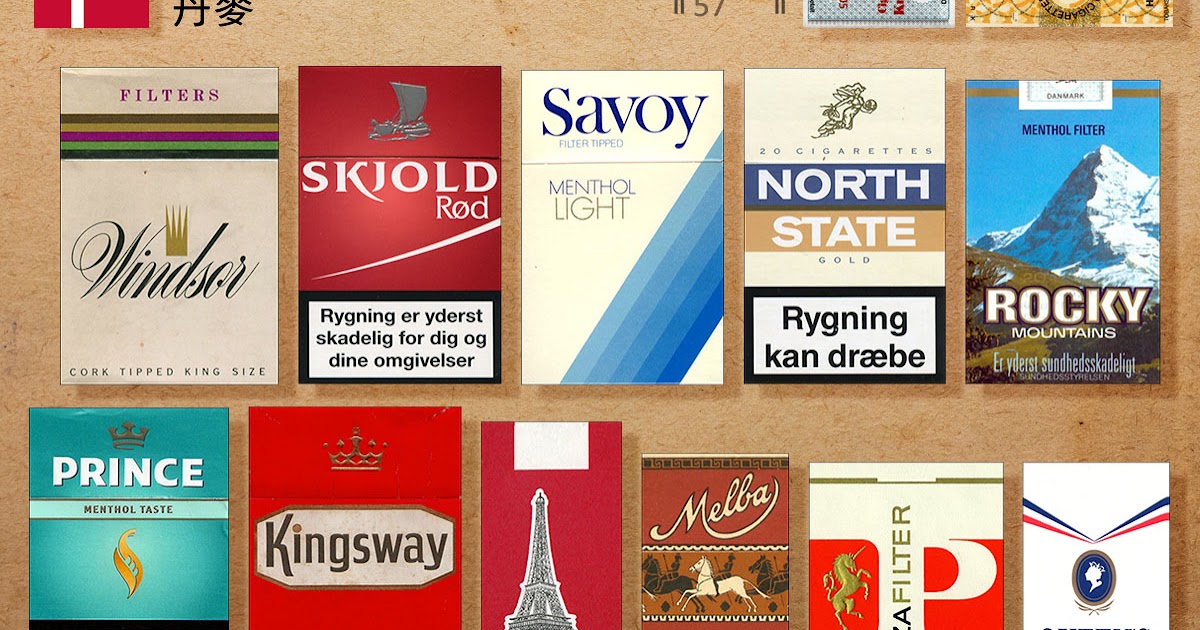 丹麥菸盒收藏 cigarette packets from Denmark
