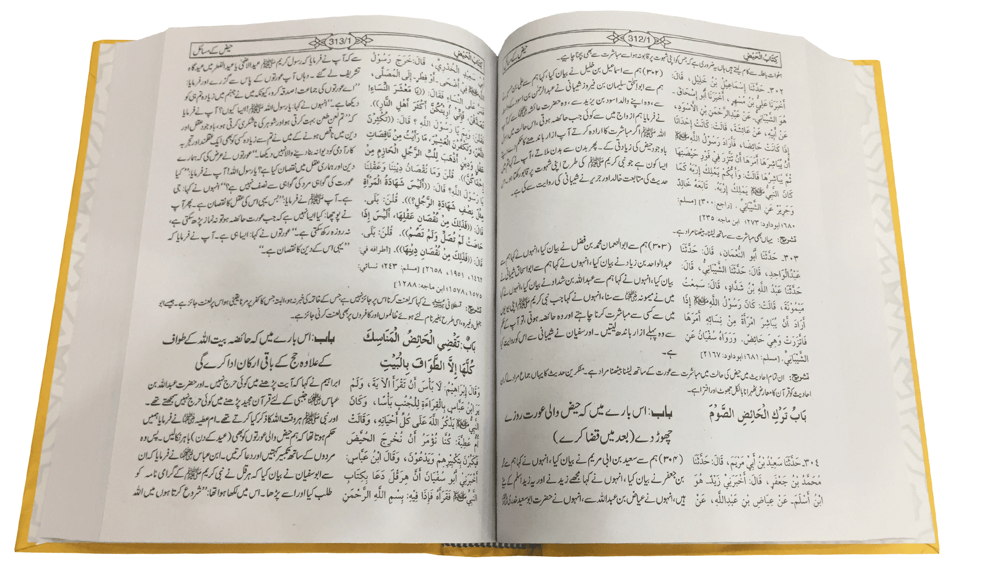 Sahih Bukhari 8 Volumes Set imported - Online Islamic Store