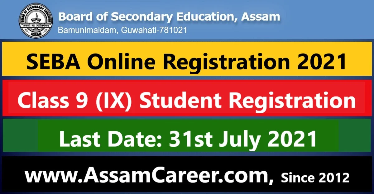 SEBA Online Registration 2021 – Class 9 (IX) Student Registration