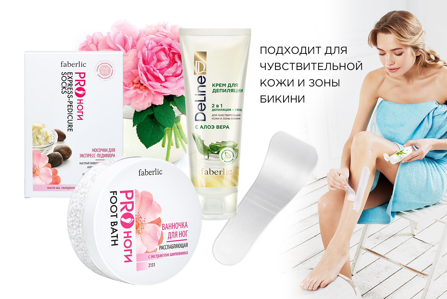 Фаберлик (Faberlic)Подольск,Московская область,Россия,Снг: Каталог ...