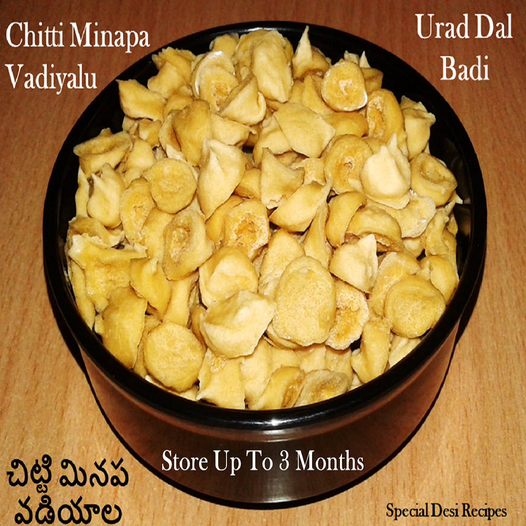 Chitti Vadiyala Curry | Urad Dal Badi Ki Sabzi | Special Desi Recipes ...