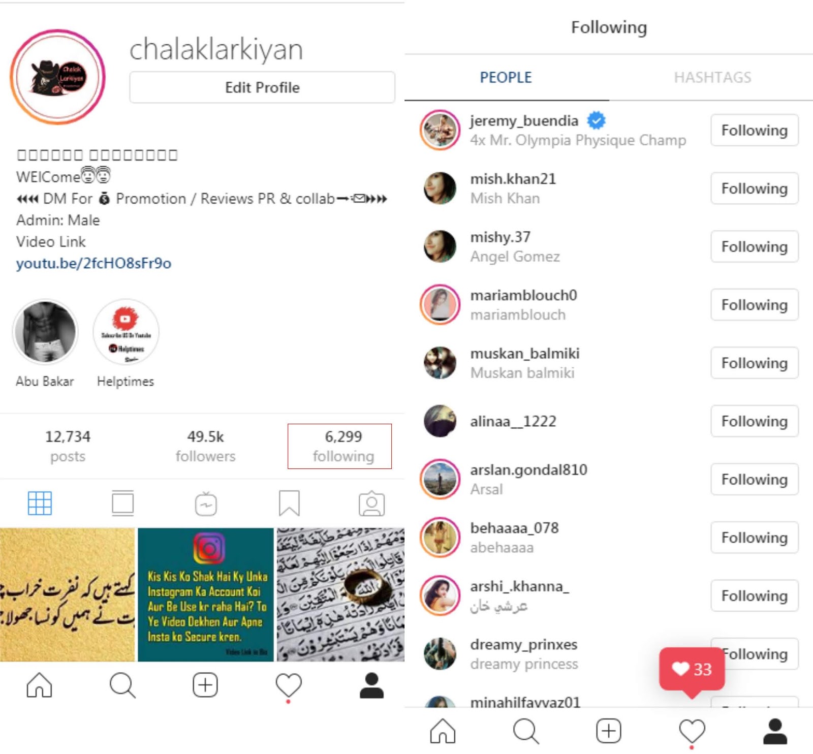 how to check who is using my instagram account Easy Steps