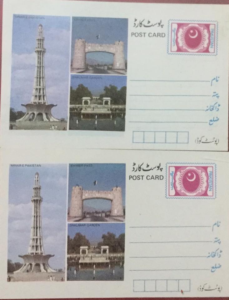 Postal Stationery Of Pakistan 10 (Acknowledgement Due Card)