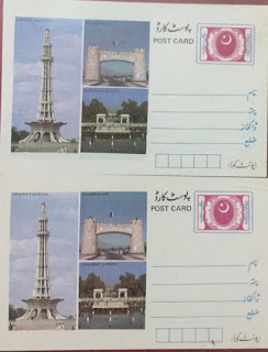 Postal Stationery Of Pakistan 10 (Acknowledgement Due Card)