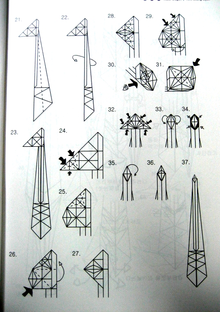 Origami Korea Convention 2007 - Ruby Book Origami