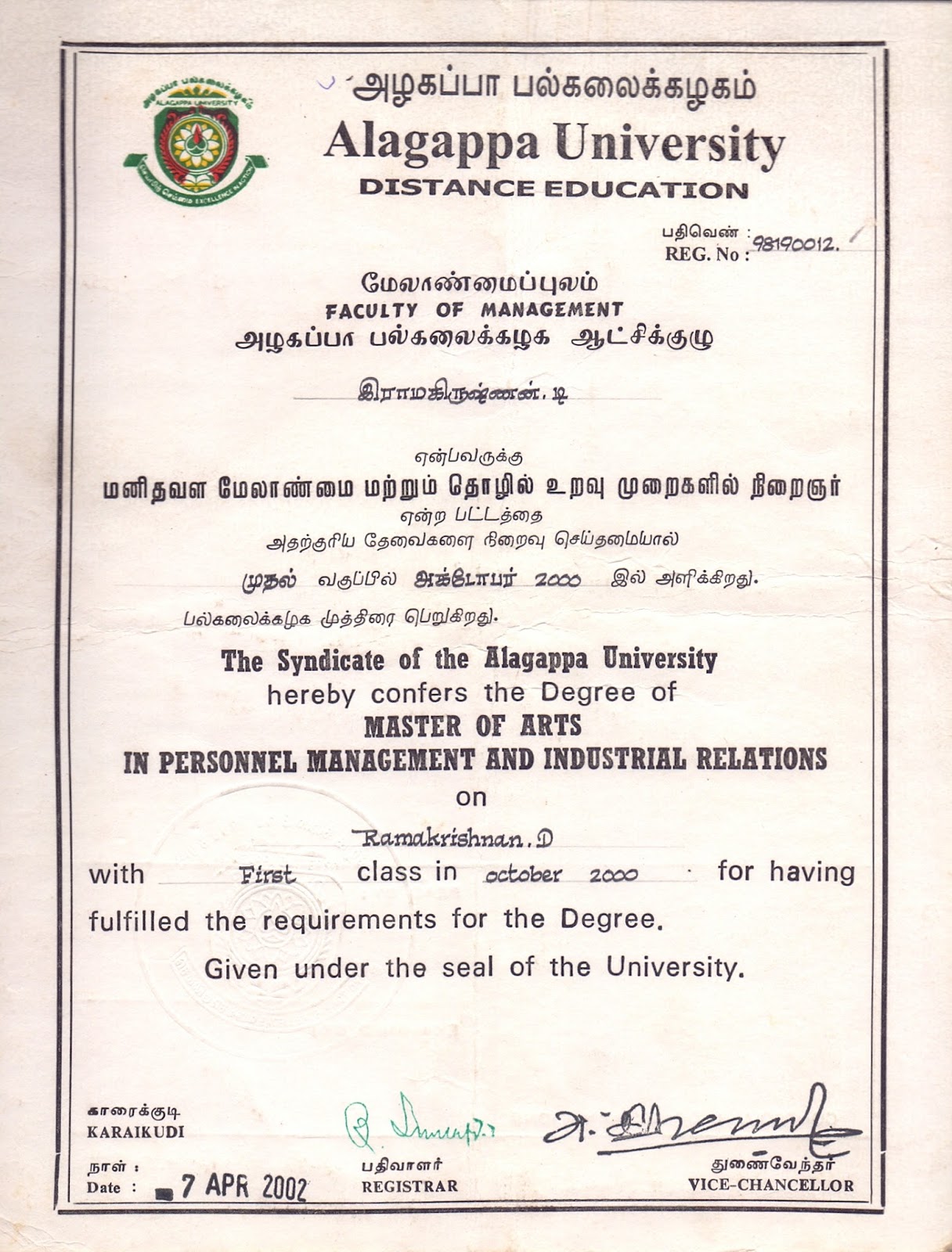 AVINAASH DIRAVIYAM: MASTER OF ARTS IN PERSONNEL MANAGEMENT AND ...