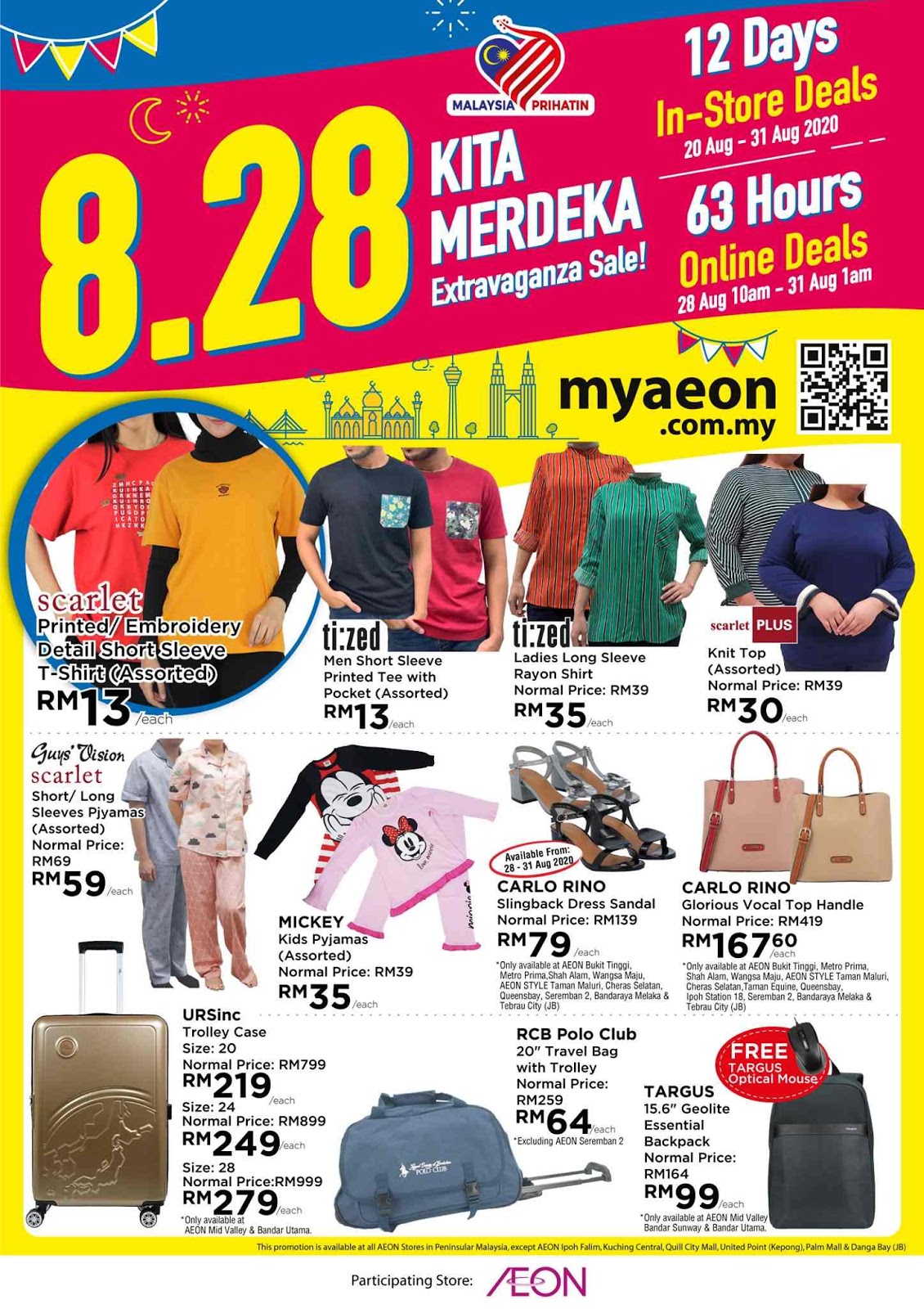 AEON国庆特别促销优惠