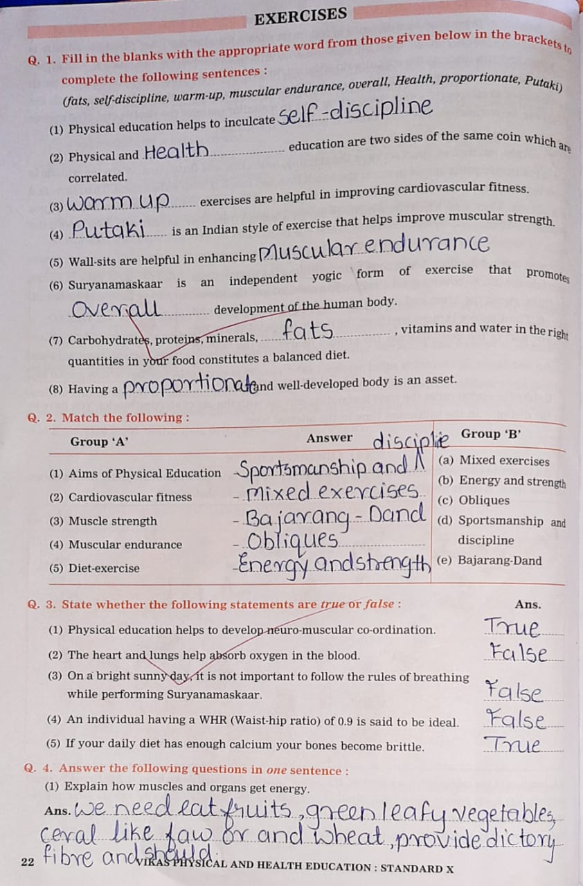 SSC Board class 10th Physical and Health education Practical solution ...