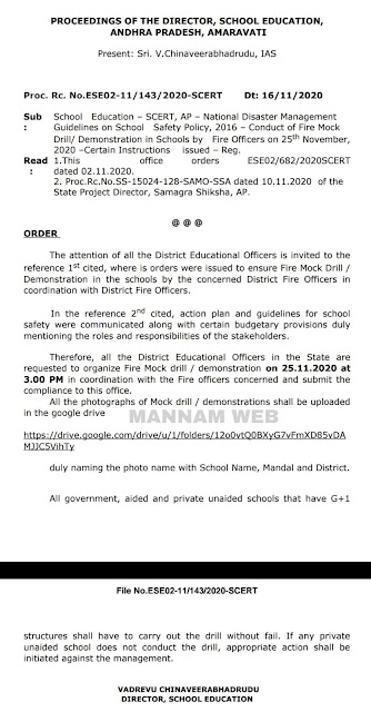 Conduct Fire Mock Drill In Schools On 25 11 2020 Instructions Upload Photos In Google Drive conduct-fire-mock-drill-in-schools-on-25-11-2020-instructions-upload-photos-in-google-drive