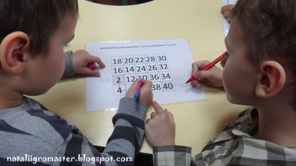 МАТЕМАТИЧЕСКИЕ ЛАБИРИНТЫ :: Игры, в которые играют дети и Я