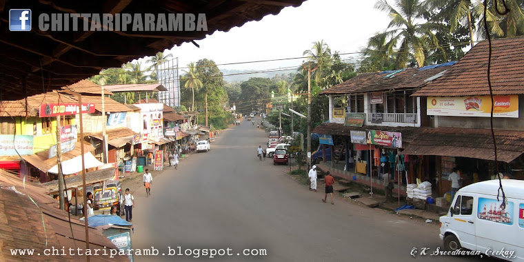 CHITTARIPARAMBA