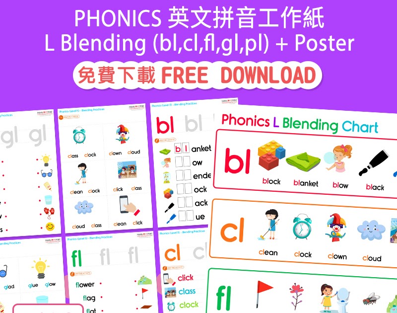 MamaLovePrint . Phonics Worksheet - Level 2.3 L Blending (bl ,cl ,fl ...
