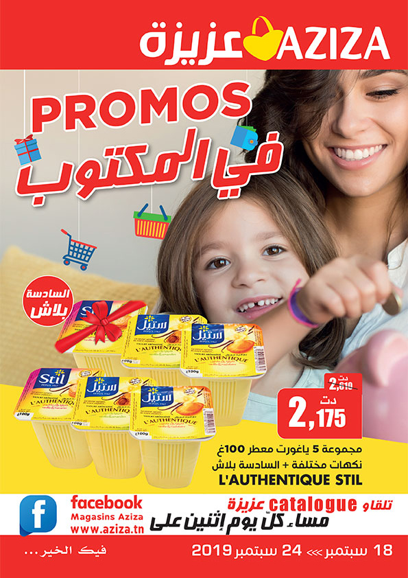 Social Trends : Monoprix