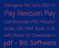 Telangana PRC GO's 2021 TS Pay Revision Pay Commission PRC Master Scale ...