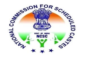 ncsc.negd.in NCSC शिकायत प्रबंधन पोर्टल: SC/ST शिकायत पंजीकरण