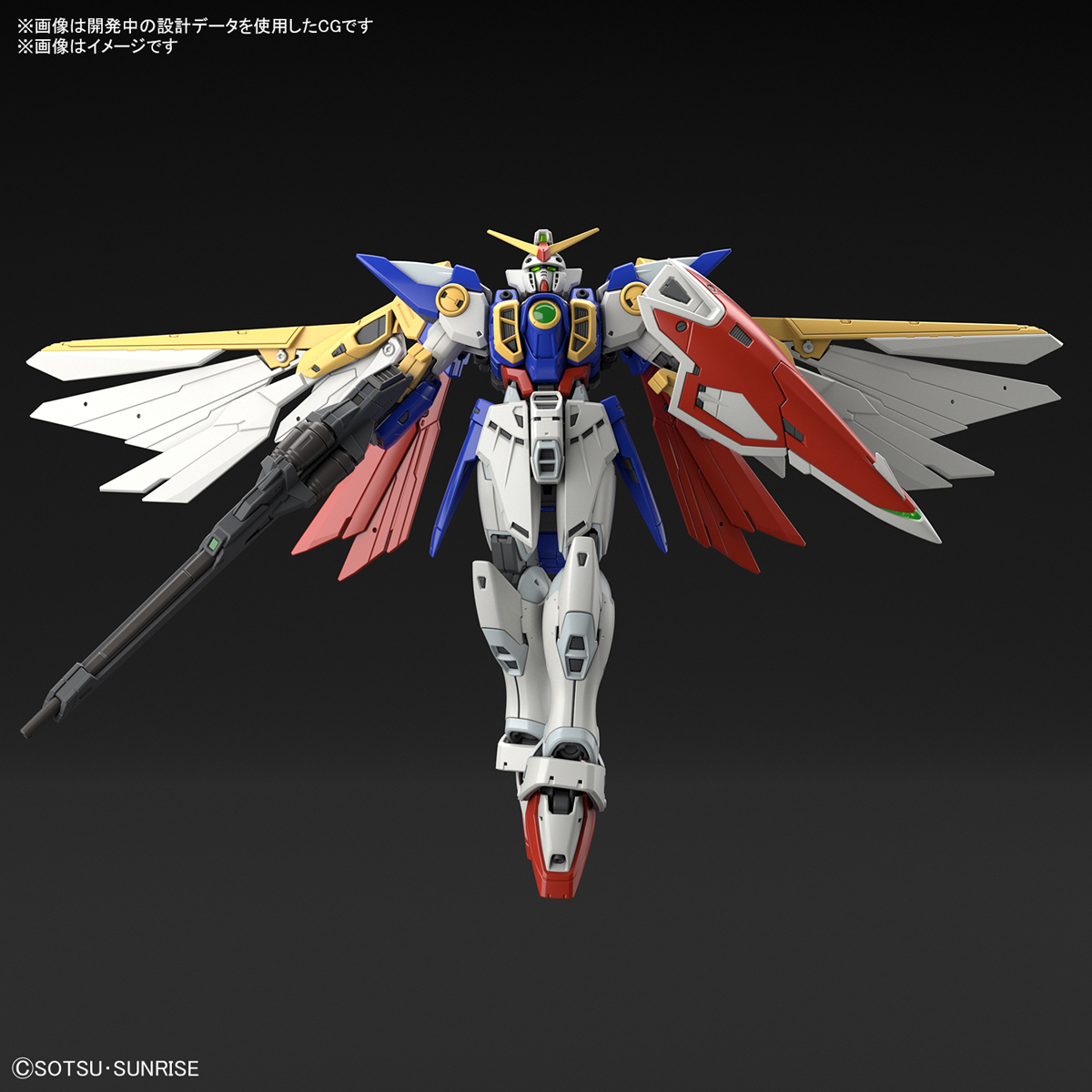 RG 1/144 Wing Gundam [TV] - Release Info, Box art and Official Images