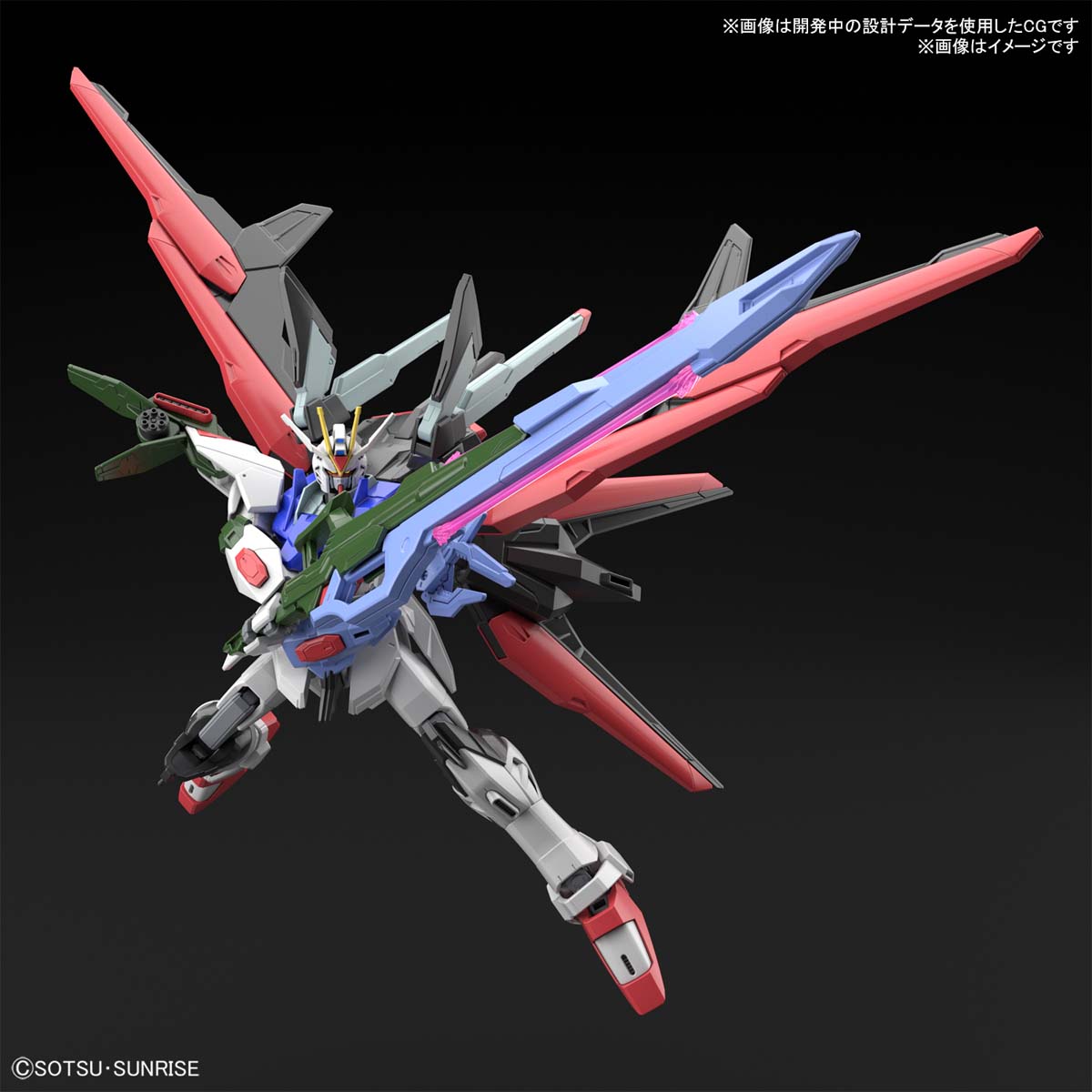HGGB 1/144 Gundam Perfect Strike Freedom - Release Info, Box art and ...