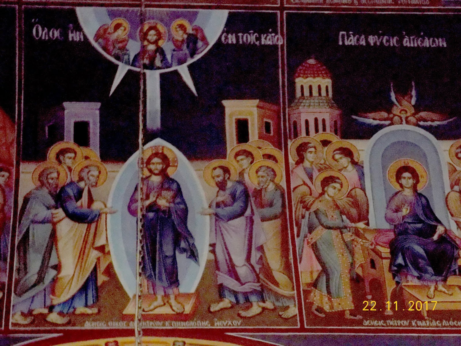 350 Εκκλησίες της Αθήνας - 350 Churches of Athens, Greece: Ναός ...