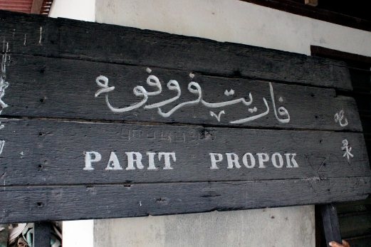 Muzium Muar (Muar Museum): Papan tanda stesen jadi kenangan kereta api Muar