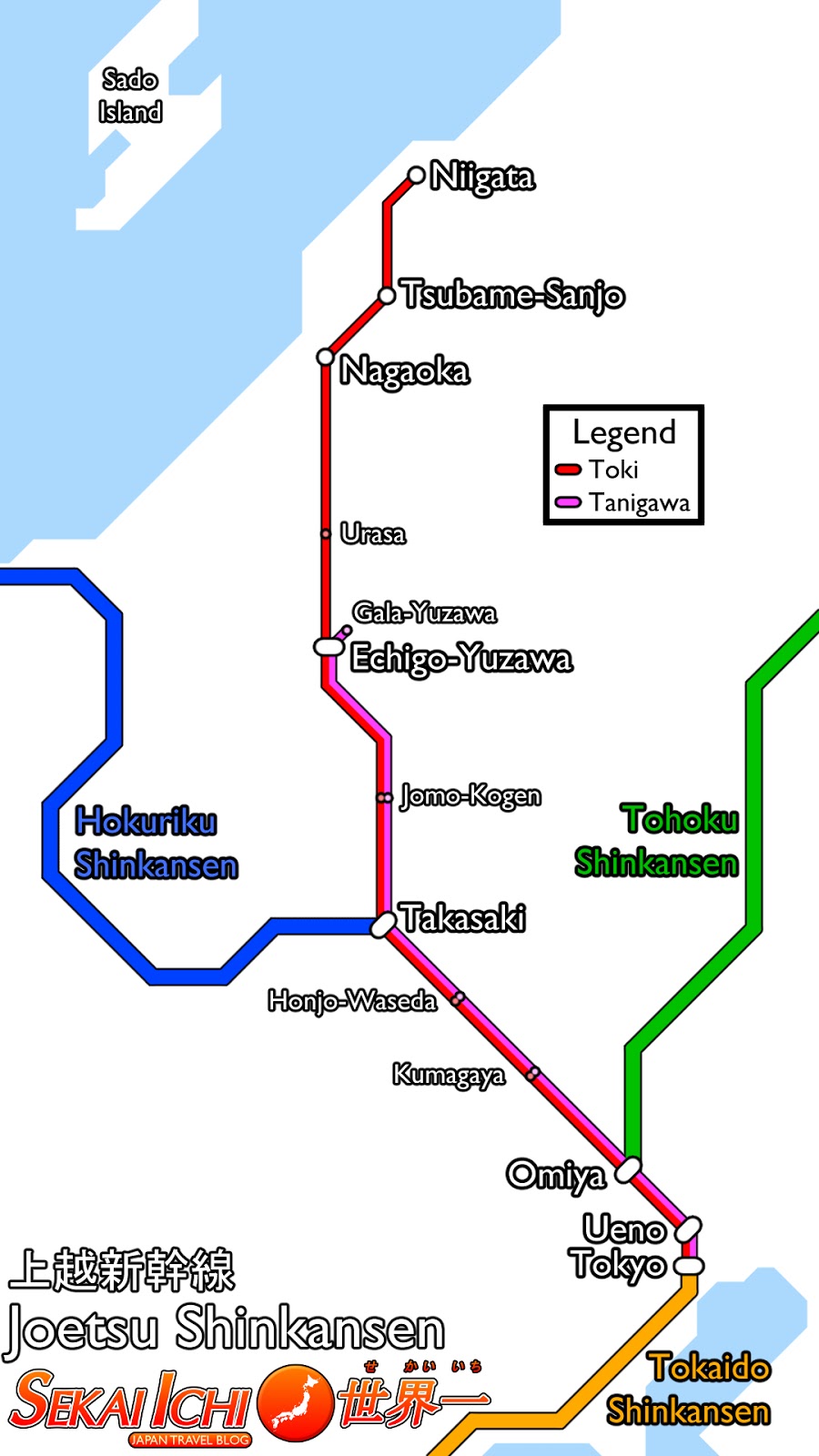 Sekai Ichi: Japan Travel Blog: February 2017