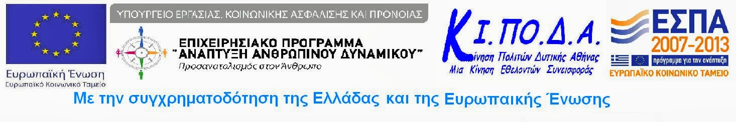 ΔΕΛΤΙΑ ΤΥΠΟΥ - ΑΝΑΚΟΙΝΩΣΕΙΣ : ΠΡΟΣΦΟΡΑ ΤΡΟΦΙΜΩΝ-ΡΟΥΧΩΝ ΚΑΙ ΠΑΙΧΝΙΔΙΩΝ