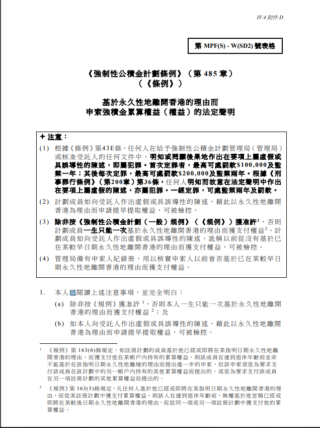 電氣生涯 Electrical Life: 5月 2019