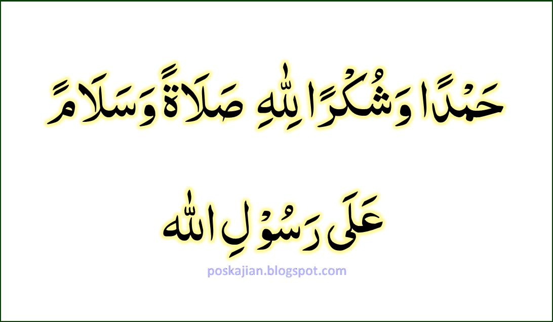 Arti dan Tulisan Arab Hamdan Wa Syukron Lillah