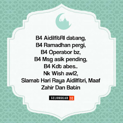 88 Koleksi Ucapan & Pantun Hari Raya Aidilfitri Untuk Semua