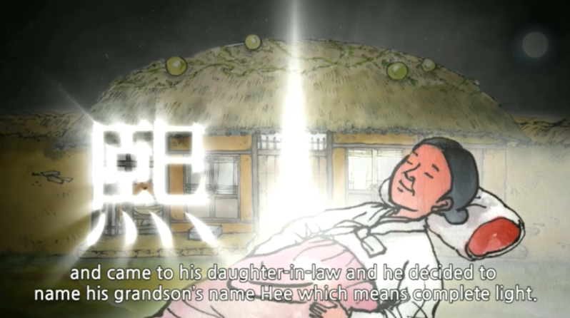 To You: Shincheonji-Story of Man Hee Lee