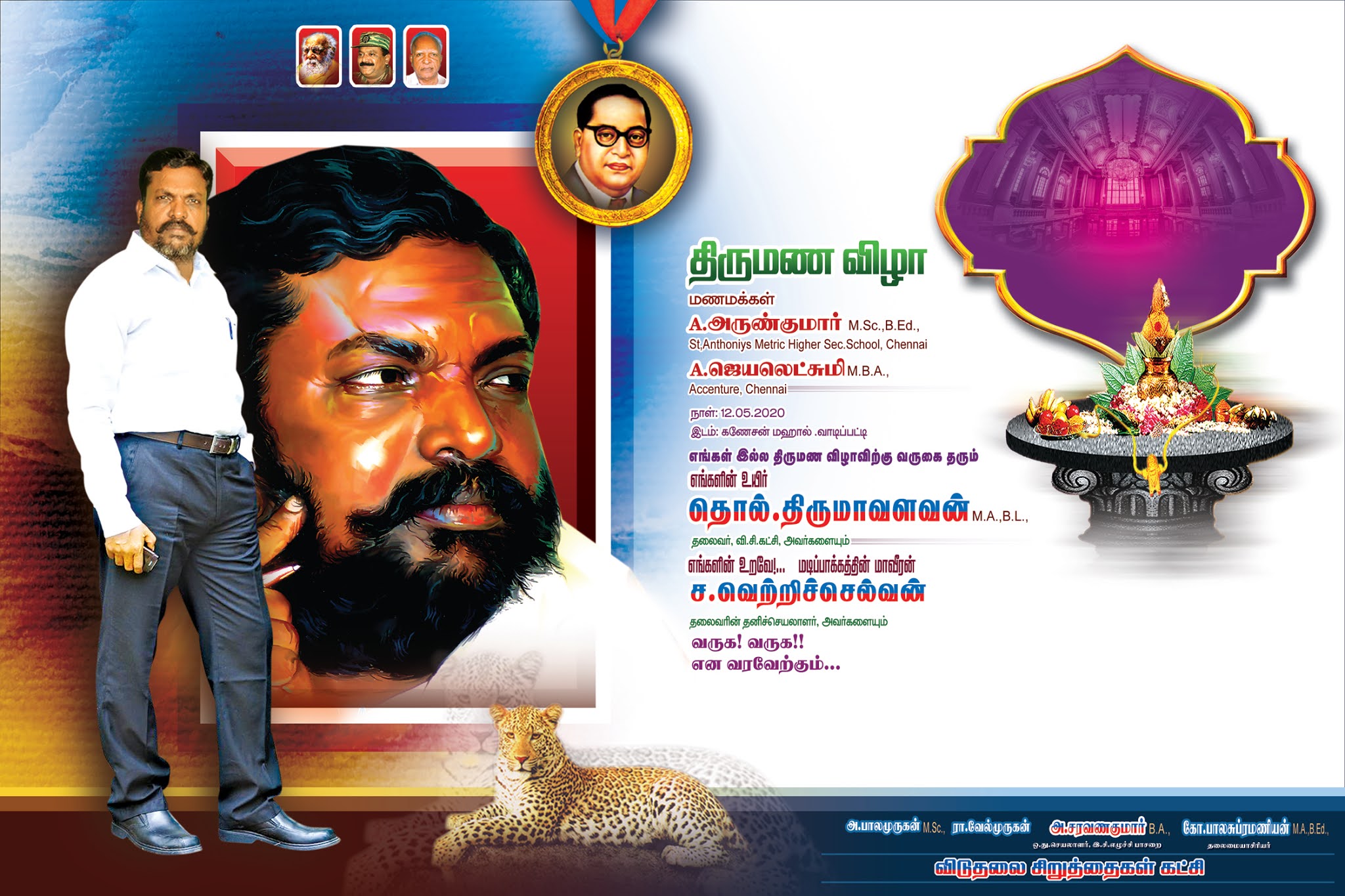 Vck Wedding Function Flex Design PSd Free Download Kumaran Network vck-wedding-function-flex-design-psd-free-download-kumaran-network