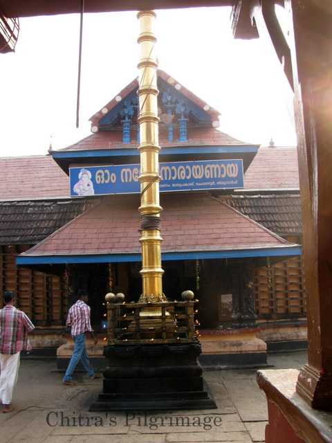 My Pilgrimage: Thiruvarpu Krishna Temple-Kottayam district,Kerala.