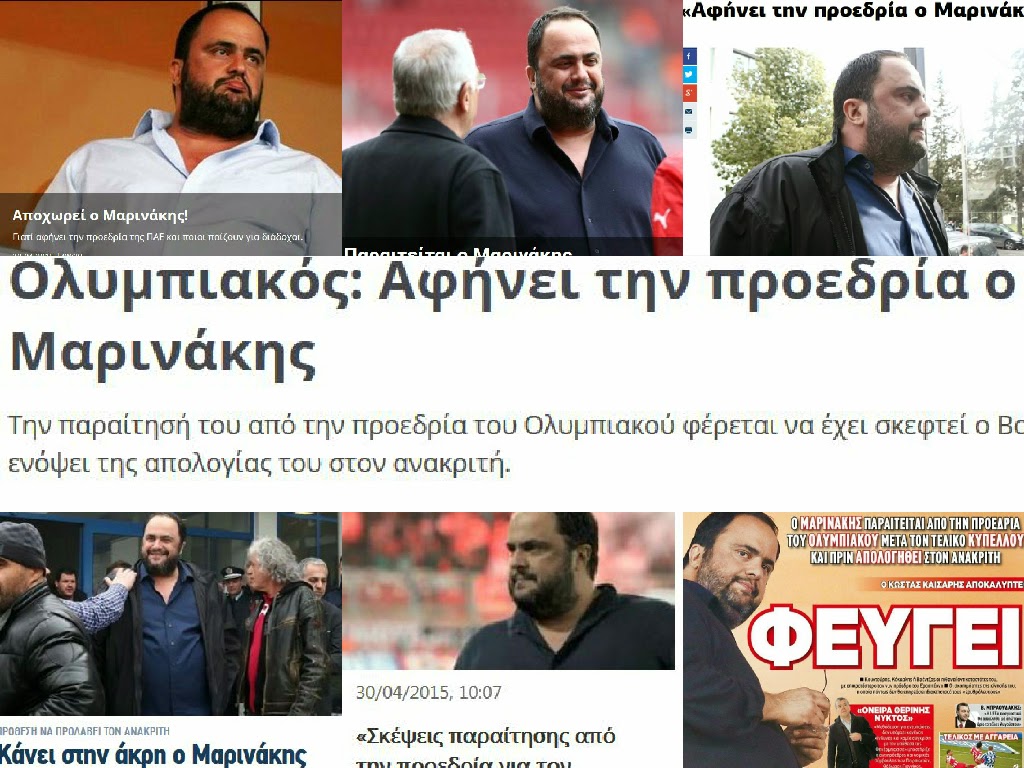 PIRAEUS PLANET (Πειραικος Πλανητης): H καθημερινη ενορχηστρωμενη ...